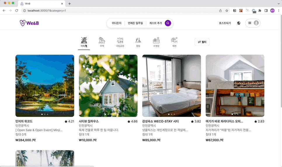 GitHub - seungyeon-rr/Project-WnB: [wecode] 2차 프로젝트 위앤비
