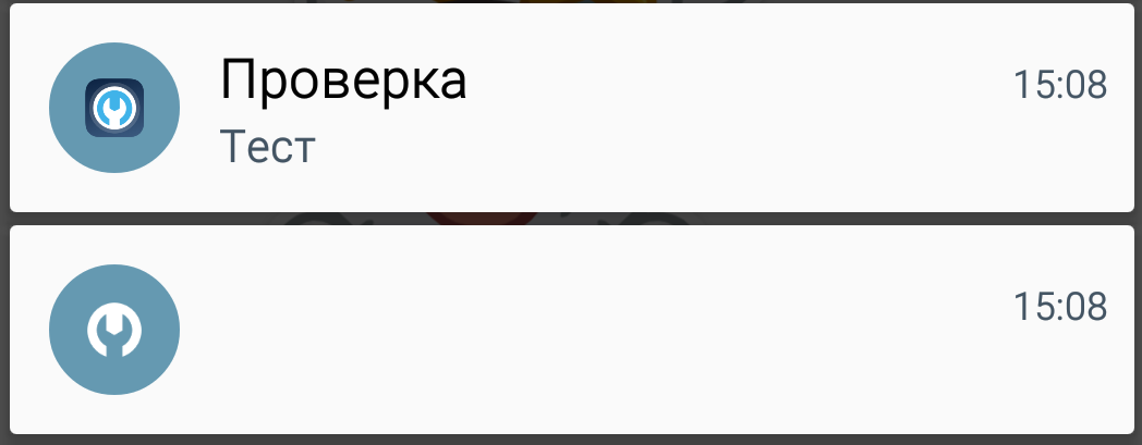 Blank push messages · Issue #16 · yandexmobile/metrica-push-sdk-android · GitHub