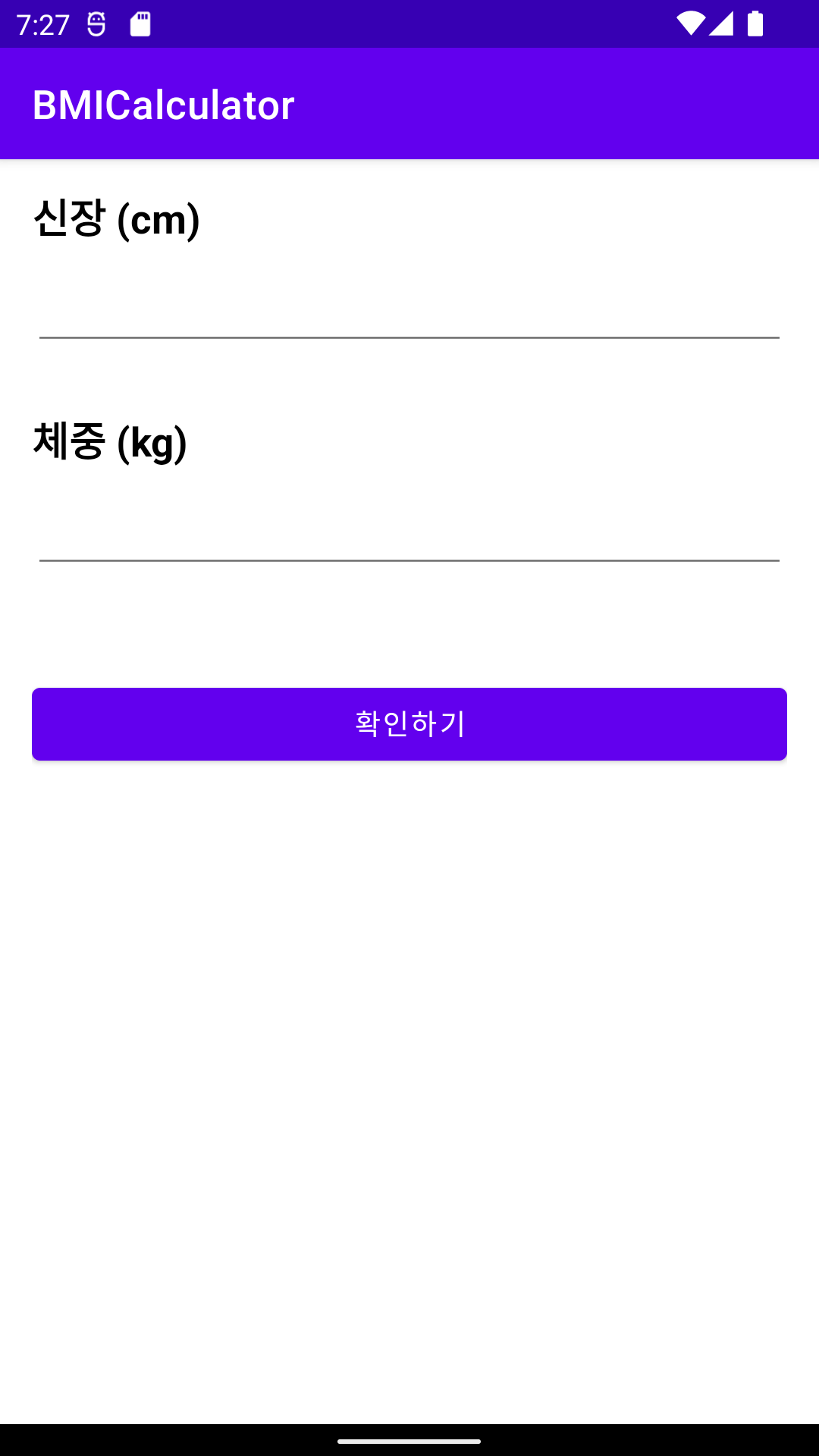 GitHub - hjworld1025/BMICalculator