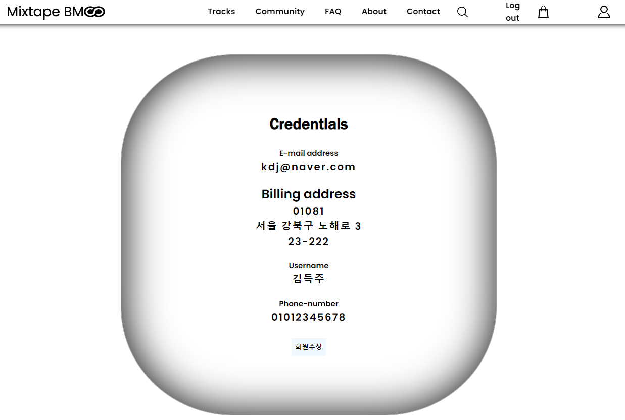 GitHub - kimdeukju/1--shopping-mall-project