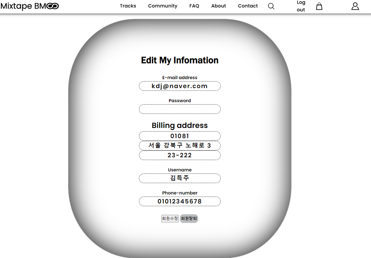 GitHub - kimdeukju/1--shopping-mall-project