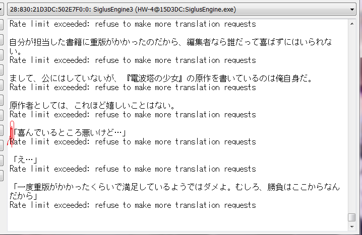 Delay translated bug!? · Issue #825 · Artikash/Textractor · GitHub