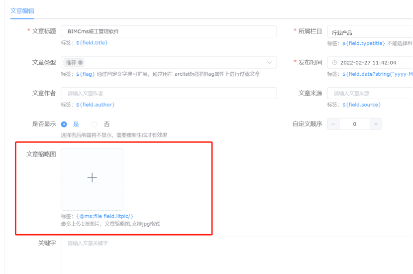 Mcms v5.2.8文件上传漏洞 · Issue #95 · ming-soft/MCMS · GitHub