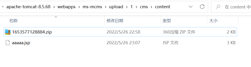 Mcms v5.2.8文件上传漏洞 · Issue #95 · ming-soft/MCMS · GitHub