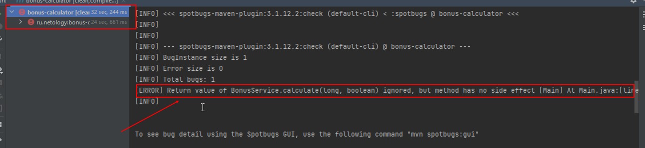 код вызывает метод и игнорирует возвращаемое значение · Issue #1 · Toha21/Task5.2 · GitHub