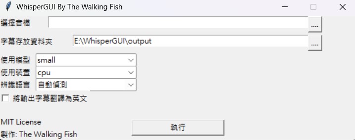 GitHub - ADT109119/WhisperGUI