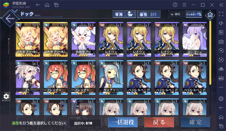 一括退役經常無法按 導致ALAS卡住 · Issue #1575 · LmeSzinc/AzurLaneAutoScript · GitHub