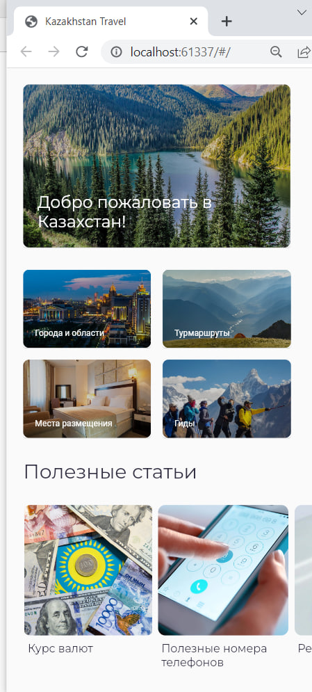GitHub - asylaii/crocos1