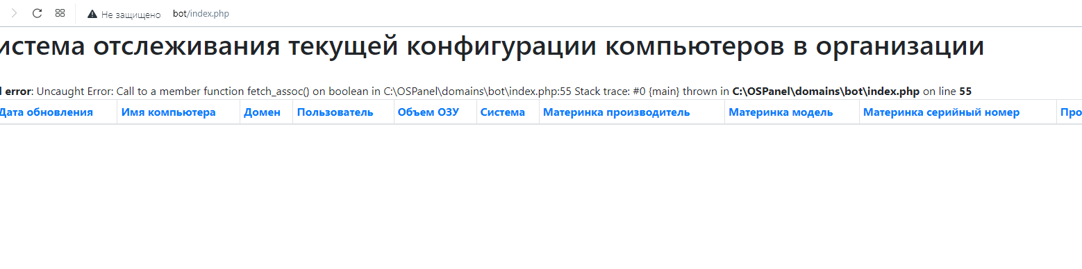help · Issue #1 · rus763/infoRobot2 · GitHub