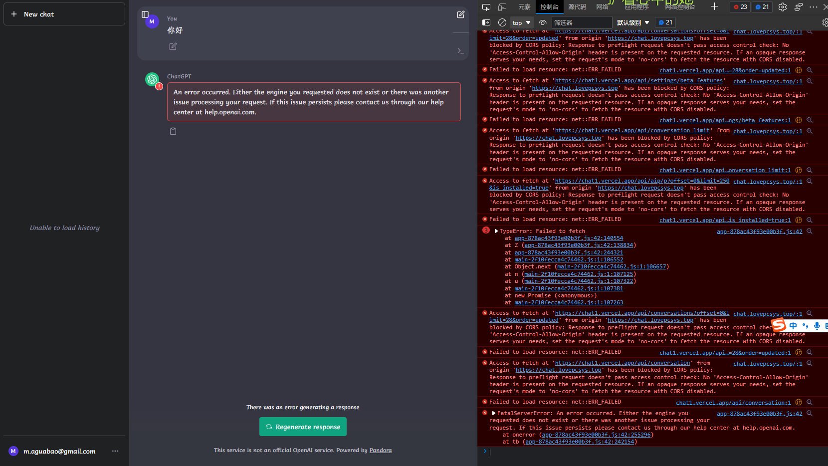 GitHub - zhengyuping/chatgpt-pandora