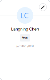 [Feature Request] 允许付费用户添加Label · Issue #199 · langningchen/XMOJ-Script · GitHub
