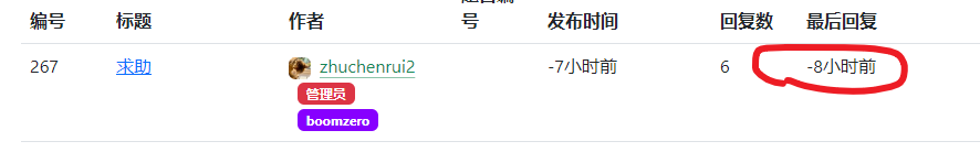 [bug]时间显示错误 · Issue 414 · Langningchen Xmoj Script · Github