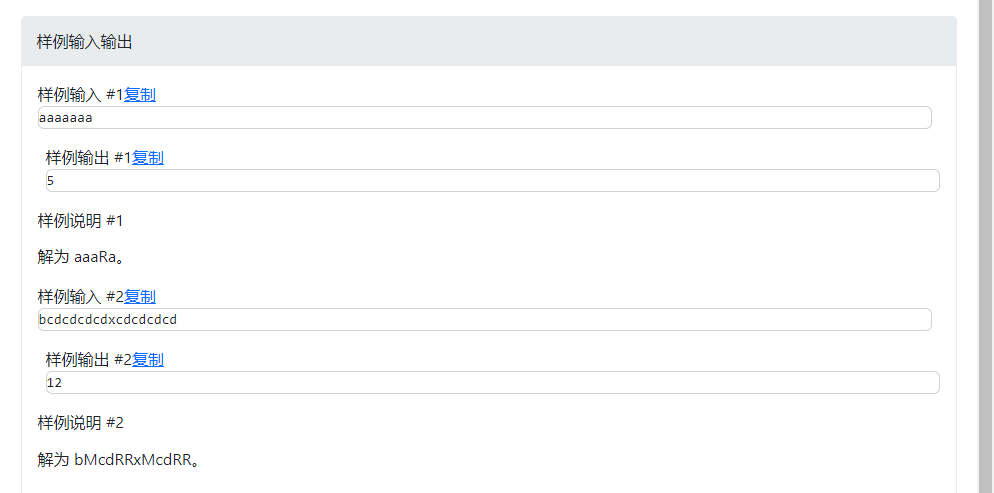 [Bug] 复制按钮出错 · Issue #9 · XMOJ-Script-dev/XMOJ-Script · GitHub