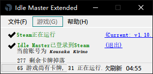 [BUG] Open the program and drag, the interface displays an error · Issue #432 · JonasNilson/idle ...