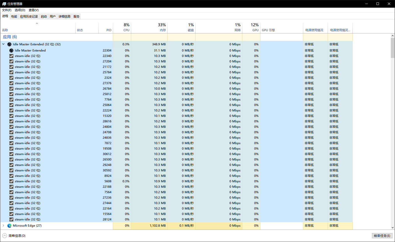 Support HTTPS!!!! · Issue #433 · JonasNilson/idle_master_extended · GitHub
