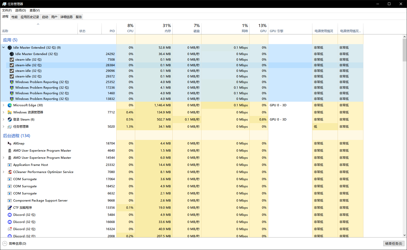 Support HTTPS!!!! · Issue #433 · JonasNilson/idle_master_extended · GitHub