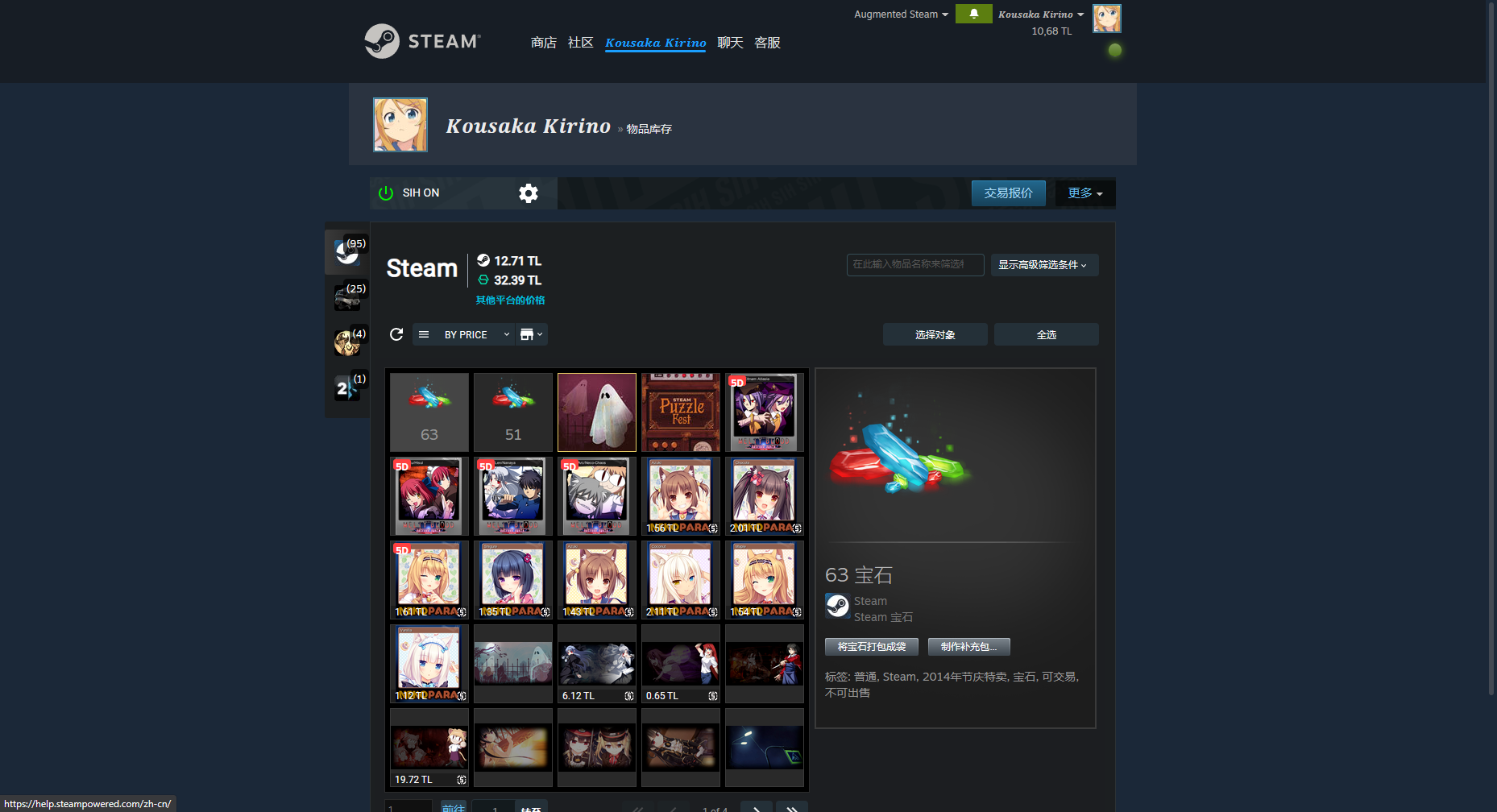 Support HTTPS!!!! · Issue #433 · JonasNilson/idle_master_extended · GitHub