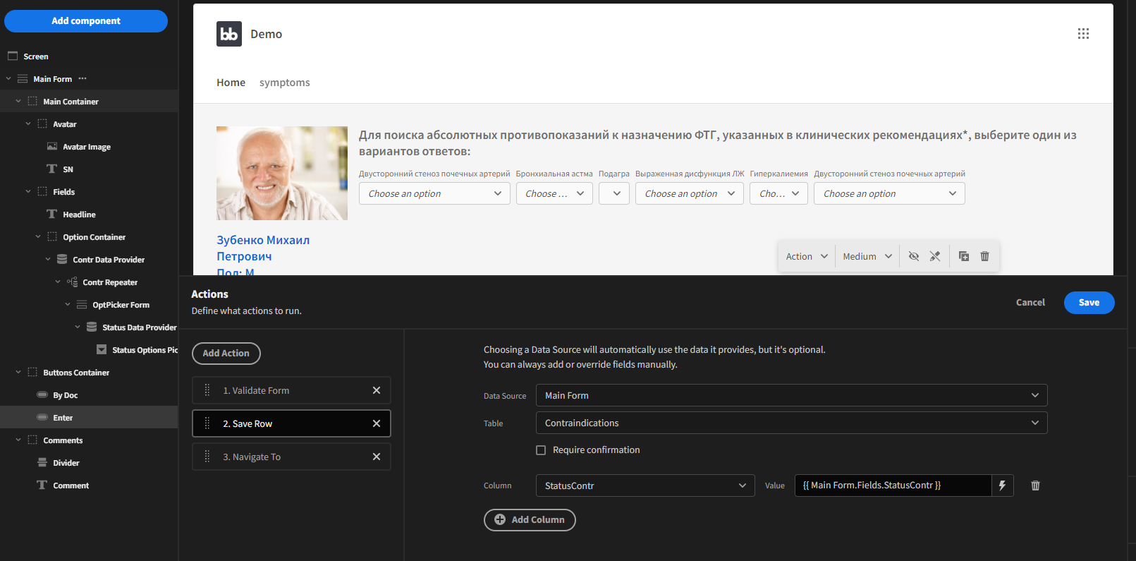 Save Button Save Empty Values · Budibase Budibase · Discussion 7230 · Github