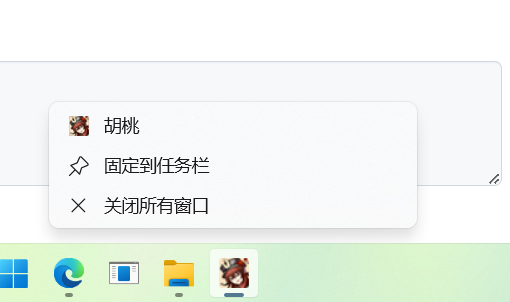 无法启动游戏[Bug]: · Issue #423 · DGP-Studio/Snap.Hutao · GitHub