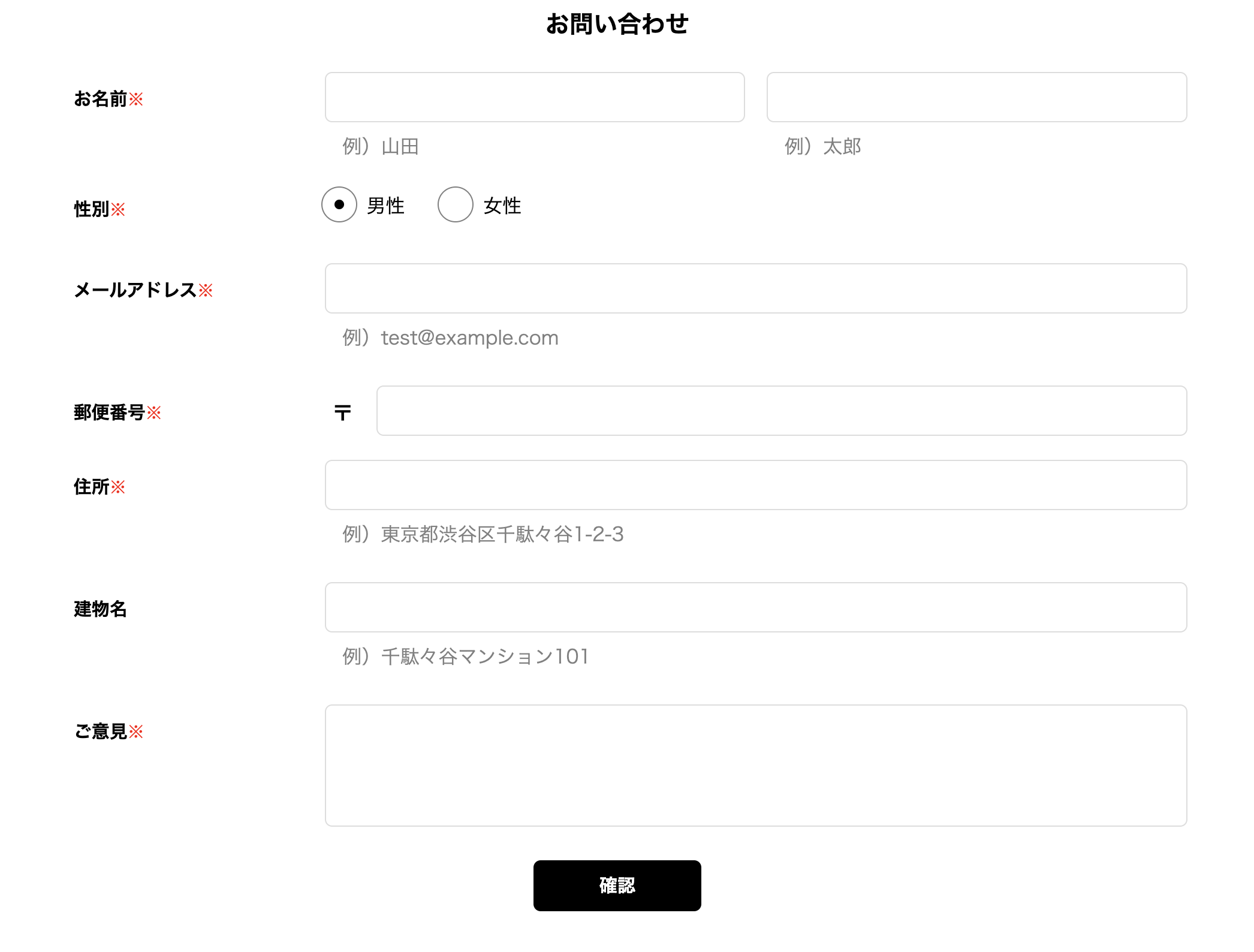 Github Pica173advance Test