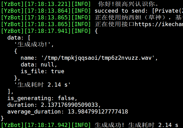 API正常转换语音，但是机器人不发语音 · Issue #373 · ikechan8370/chatgpt-plugin · GitHub