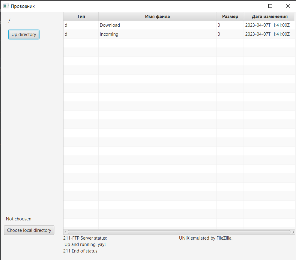 GitHub - assac453/ftpclient: as lab
