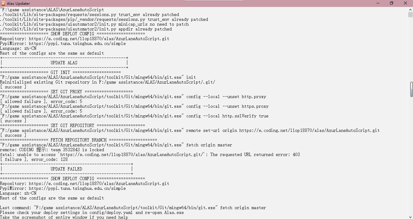 启动alas报错 · Issue #2685 · LmeSzinc/AzurLaneAutoScript · GitHub