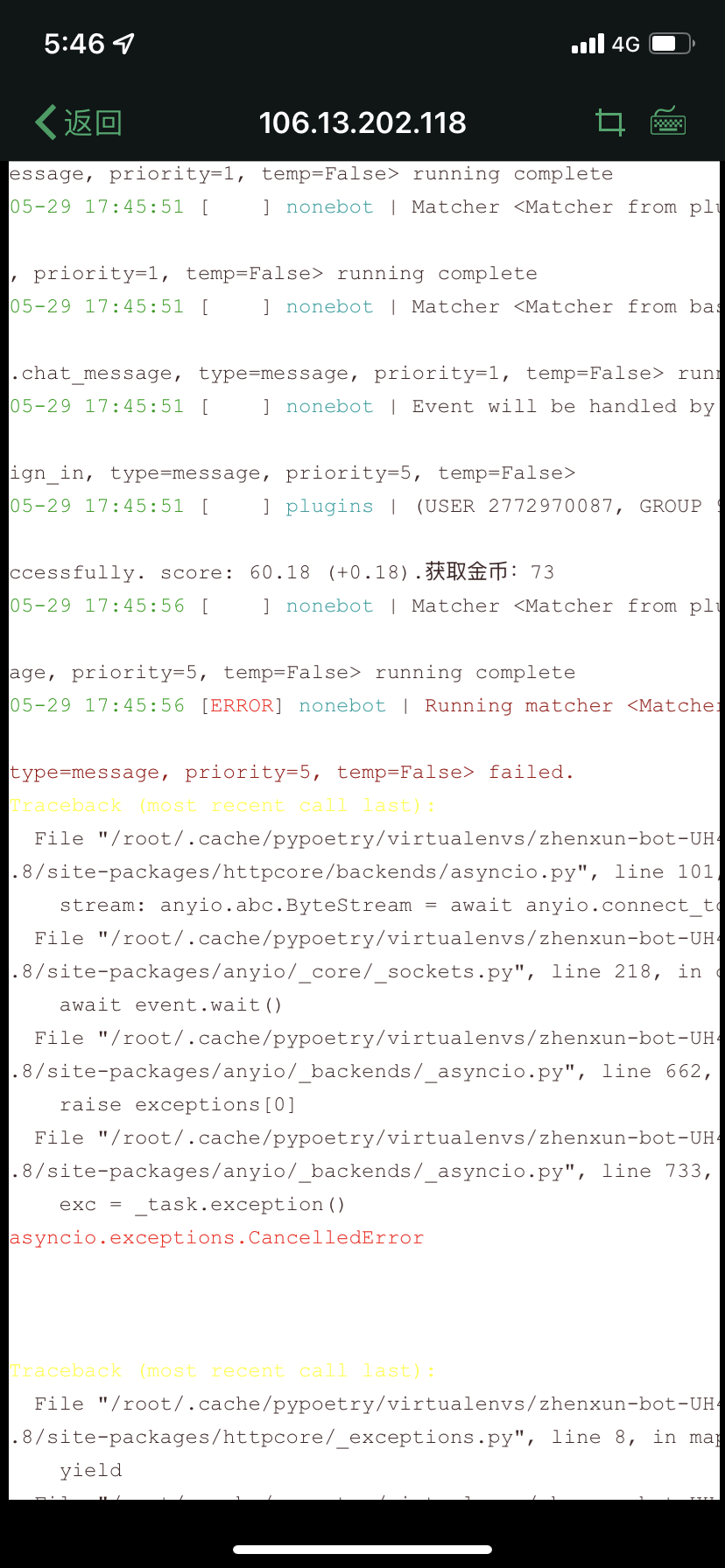 签到系统未知错误 · Issue #703 · zhenxun-org/zhenxun_bot · GitHub