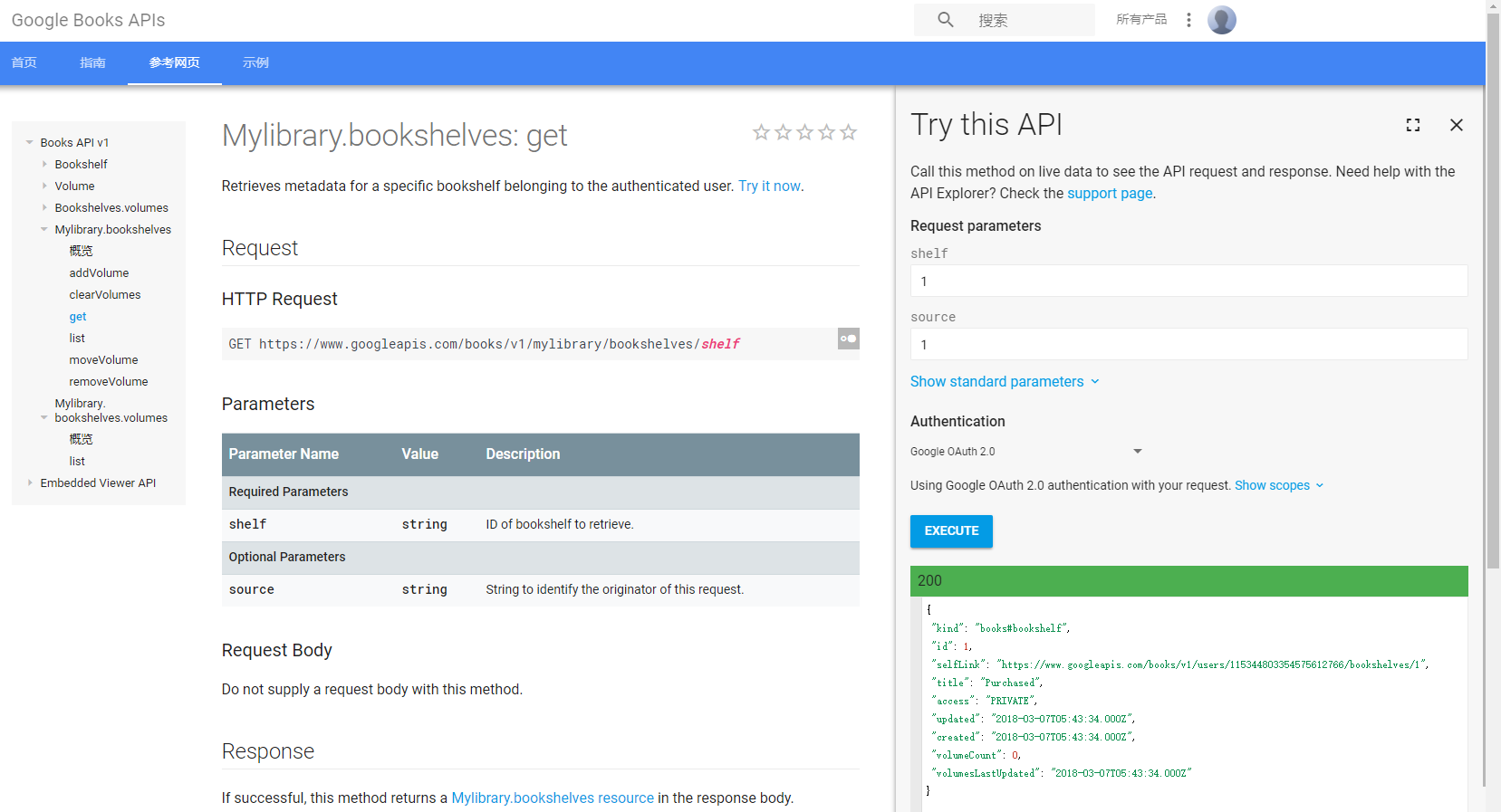 如何自动转换不符合统一的数据结构（code、msg、data）的自定义类型 · Issue #52 · zhou-you/RxEasyHttp ...