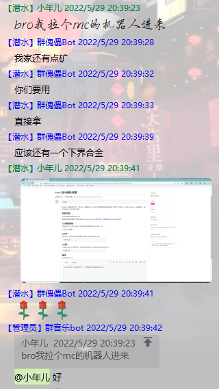 [NEW]: · Issue #237 · Teahouse-Studios/akari-bot · GitHub