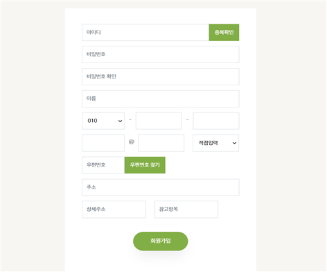 GitHub - izzy1202/Semi_Project