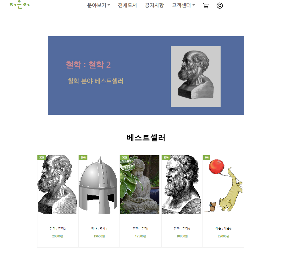 GitHub - izzy1202/Semi_Project