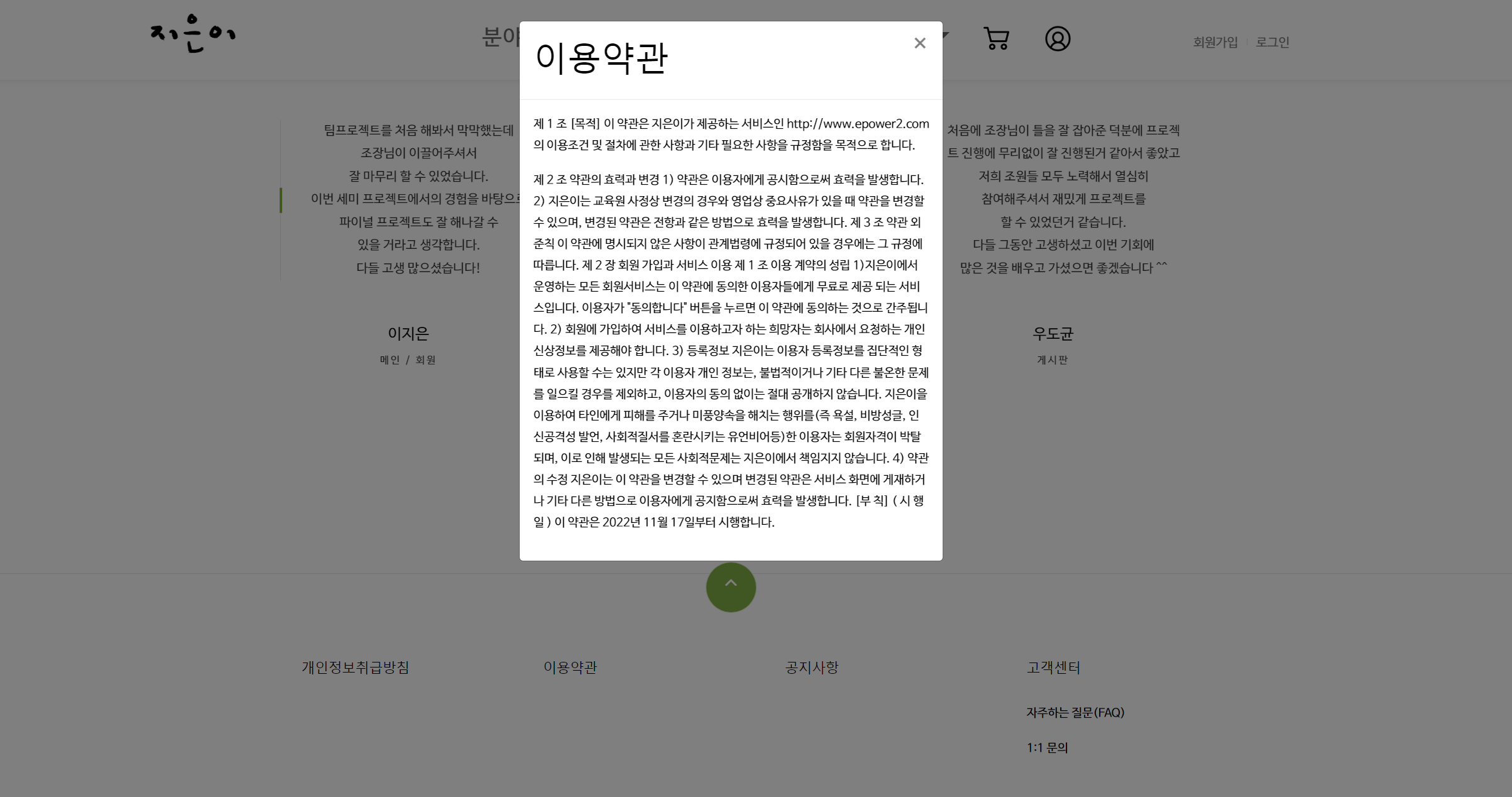 GitHub - izzy1202/Semi_Project