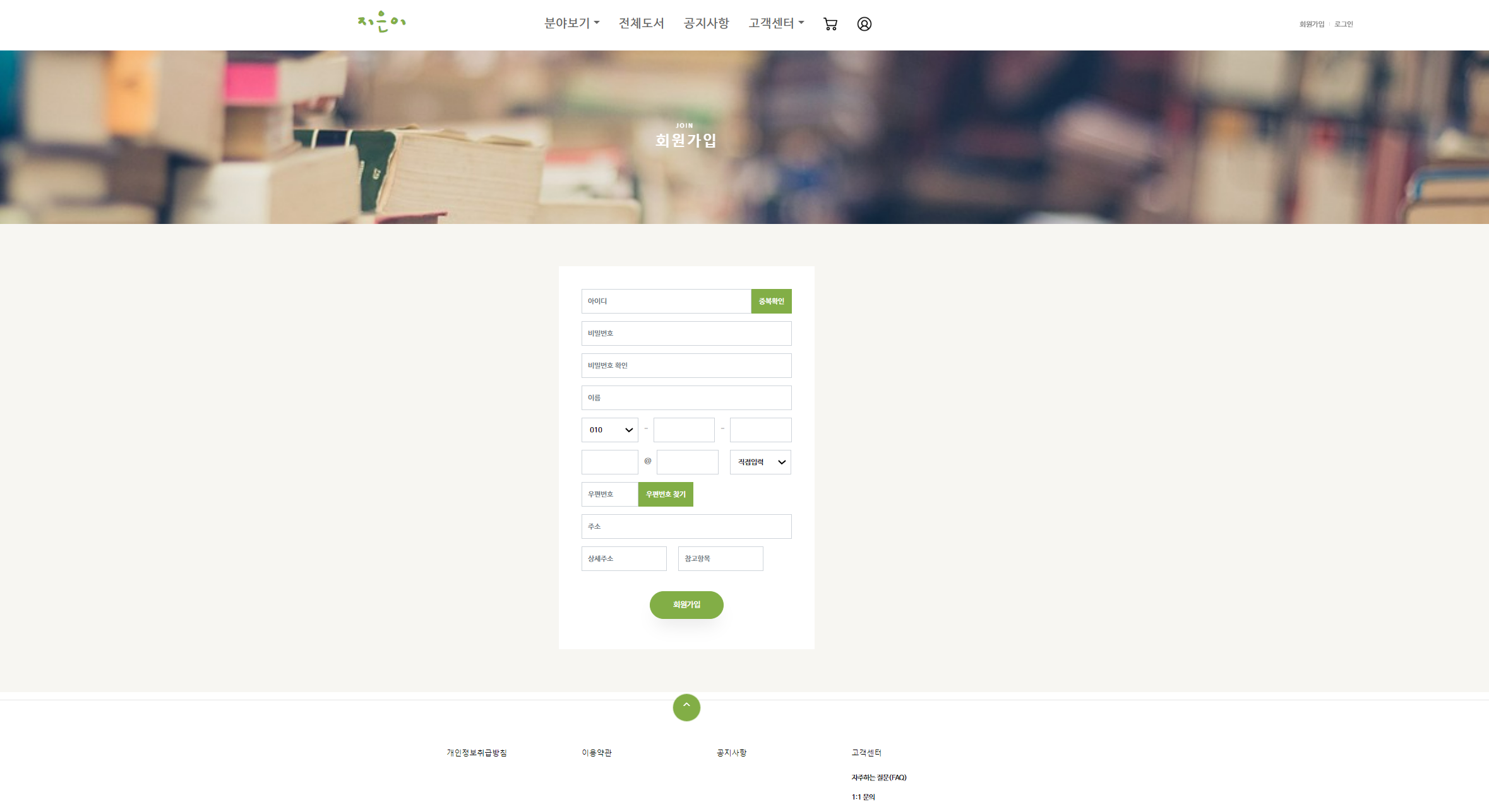 Github Izzy1202semiproject