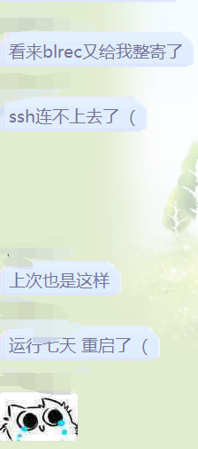 HLS流录制遭遇主播端不稳定或导致文件写入缺失 · Issue #81 · acgnhiki/blrec · GitHub