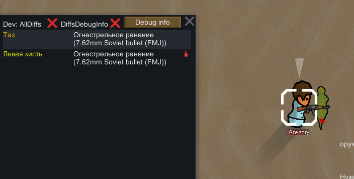 pawn shot himself · Issue #234 · CombatExtendedRWMod/CombatExtended · GitHub