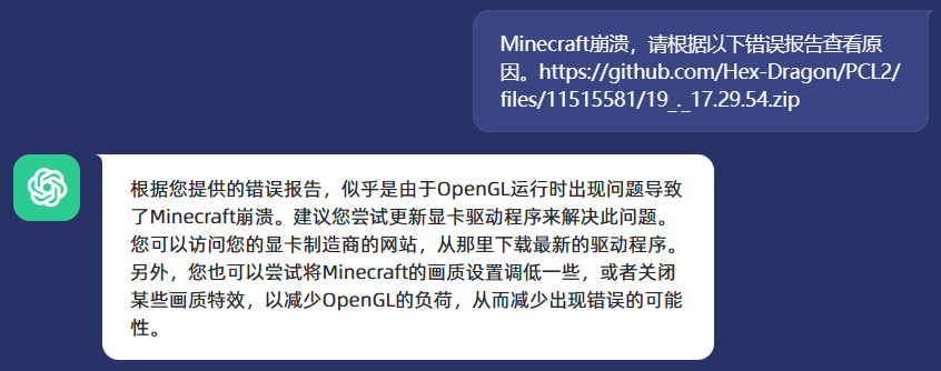 启动游戏时出错 · Issue #1872 · Hex-Dragon/PCL2 · GitHub