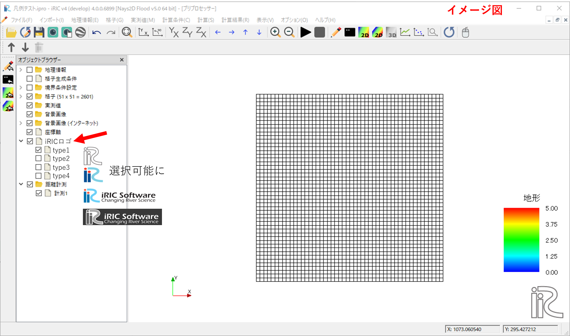 メインウィンドウのiRICのロゴを移動可能にする。 · Issue #1123 · i-RIC/prepost-gui · GitHub