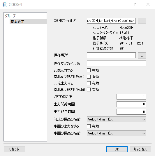 GitHub - starfieldKt/iRIC_3D_polygon_generator: iRICの格子から3Dポリゴンを作成できる ...