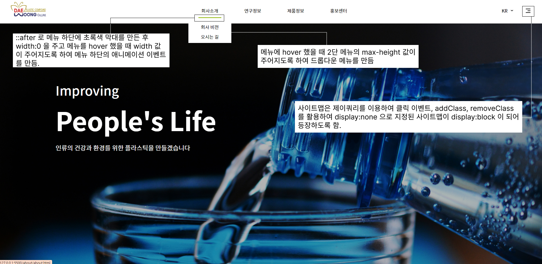 GitHub - geniunahn/DW_main