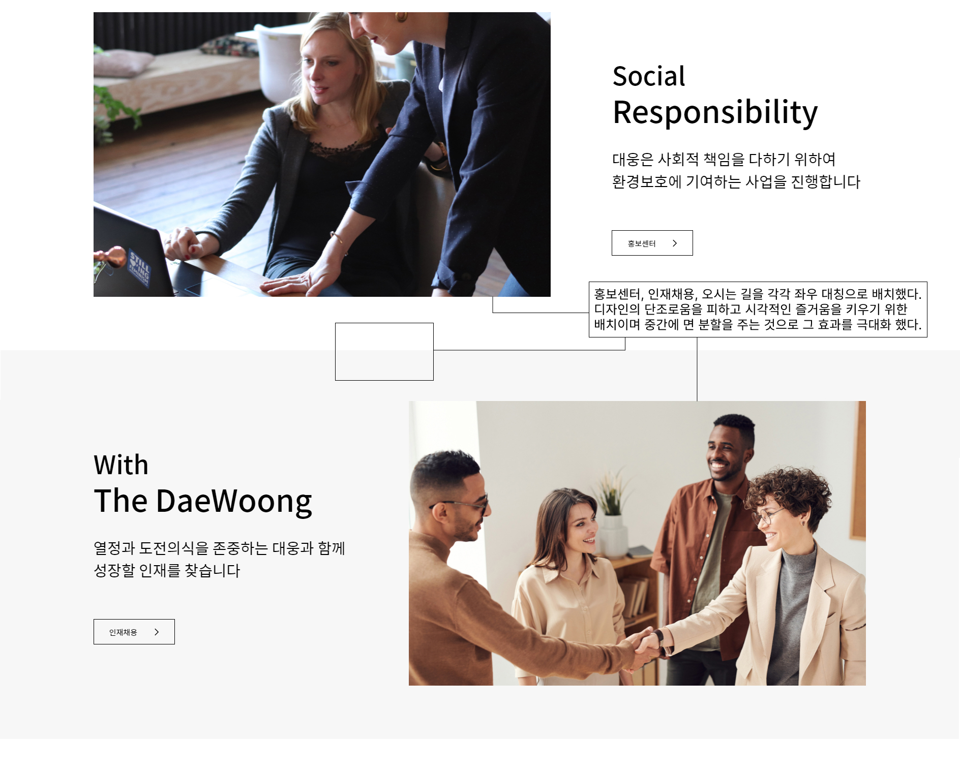 GitHub - geniunahn/DW_main