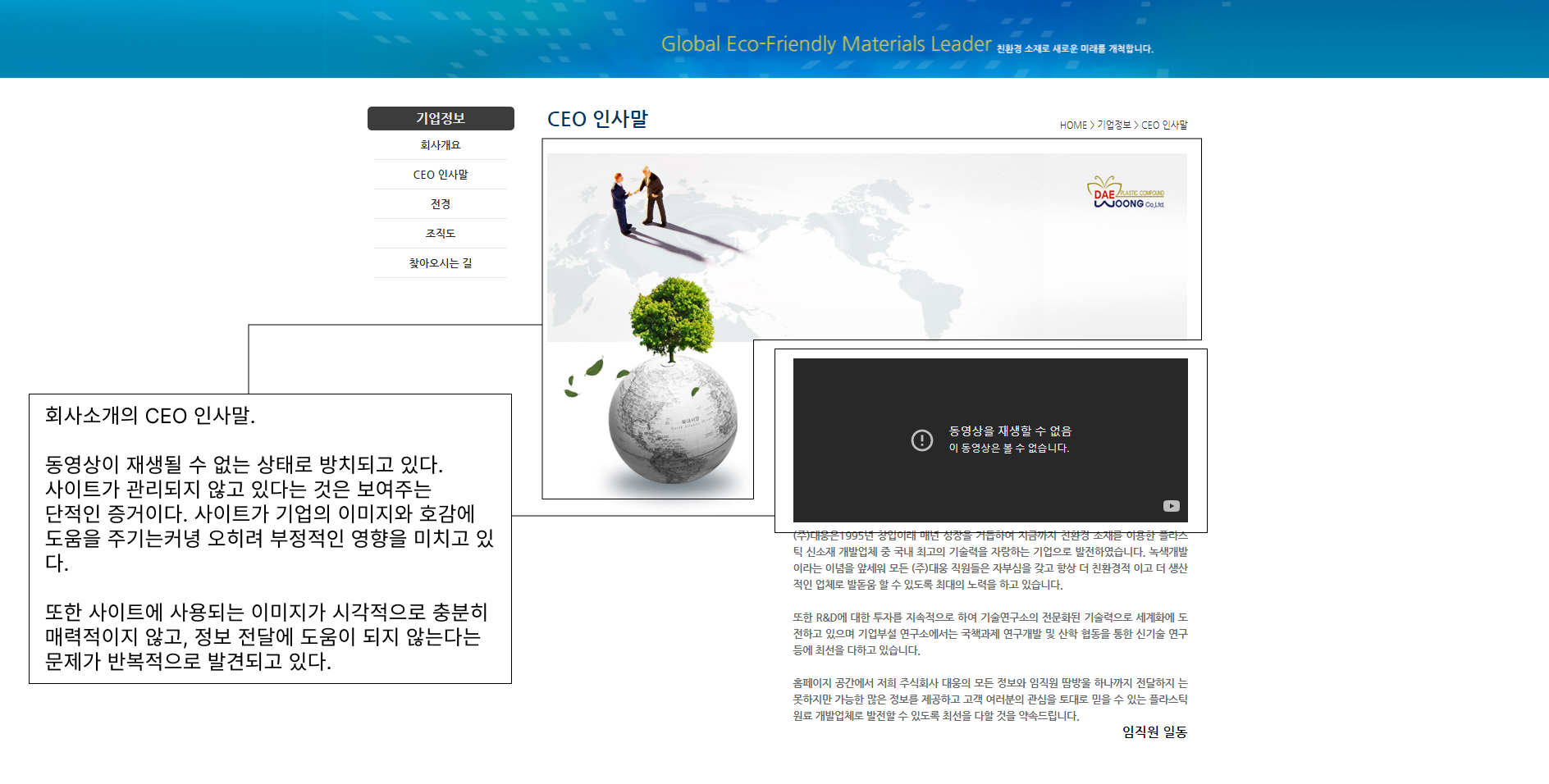 GitHub - geniunahn/DW_main