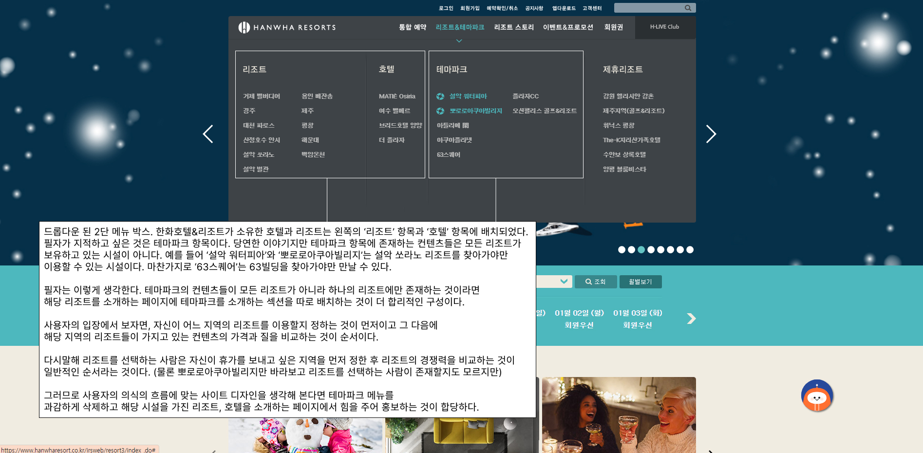GitHub - geniunahn/hanwha
