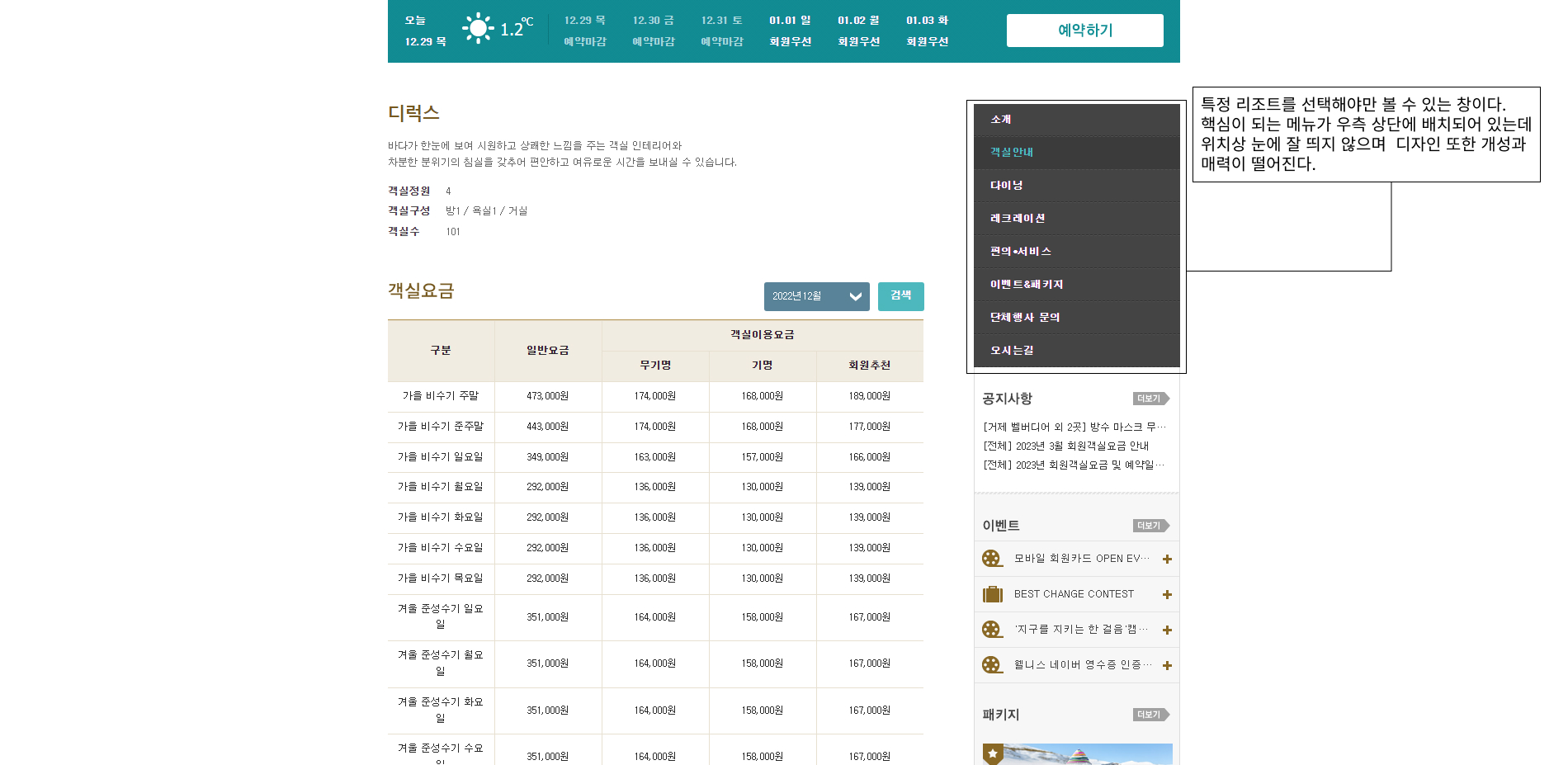 GitHub - geniunahn/hanwha