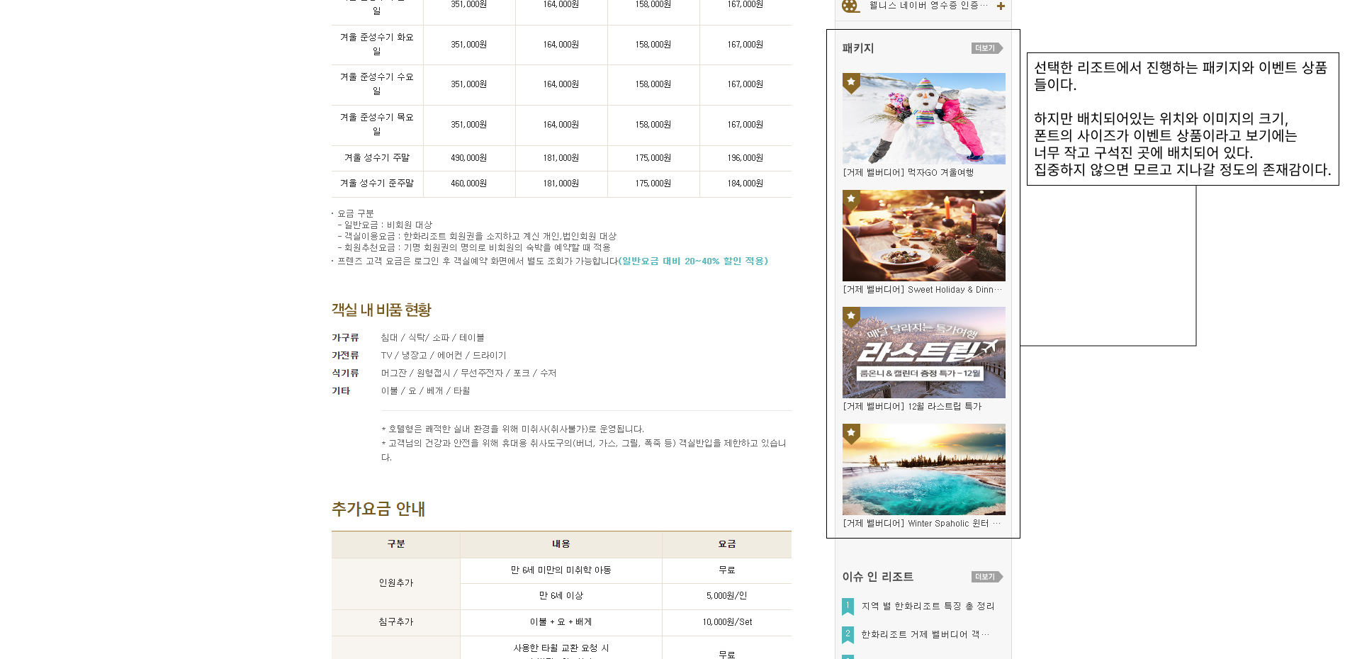 GitHub - geniunahn/hanwha