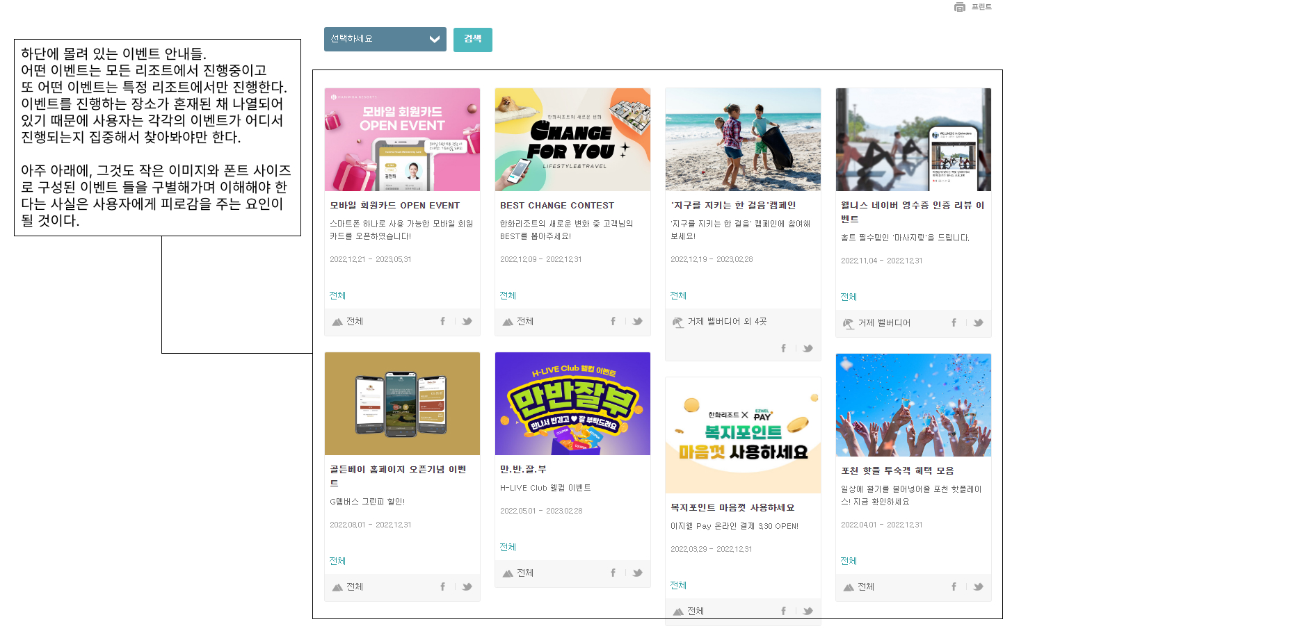 GitHub - geniunahn/hanwha