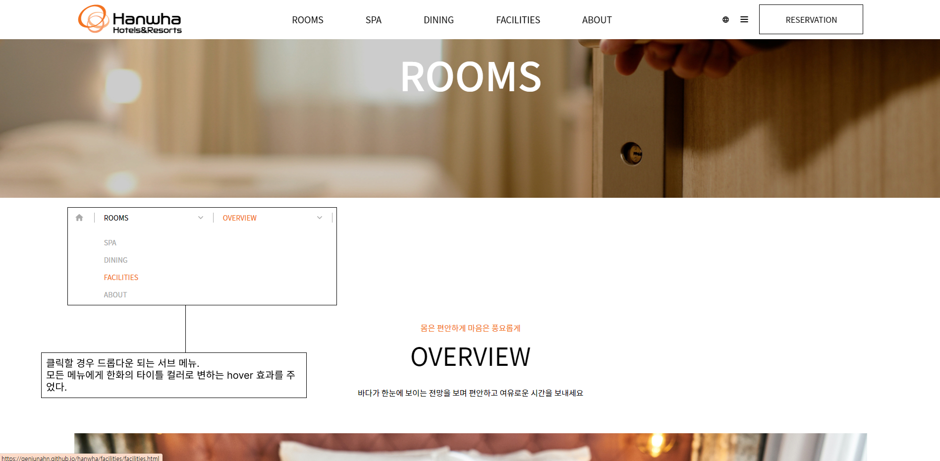 GitHub - geniunahn/hanwha
