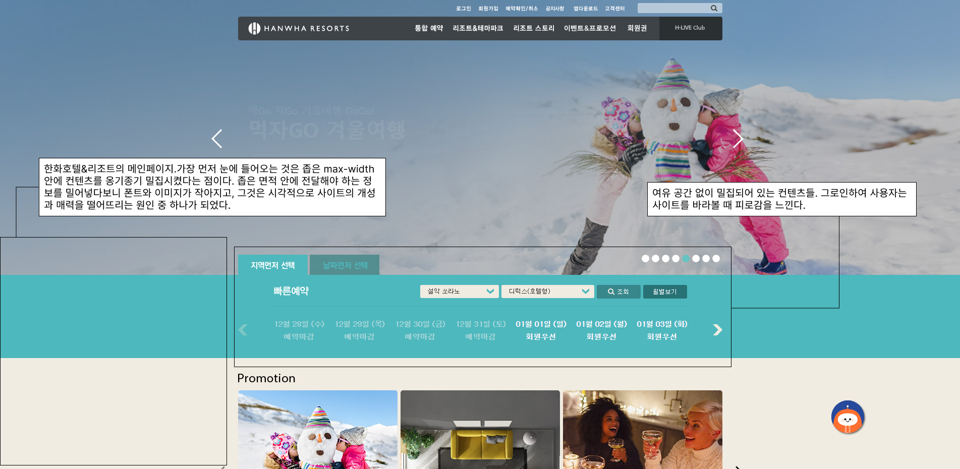 GitHub - geniunahn/hanwha