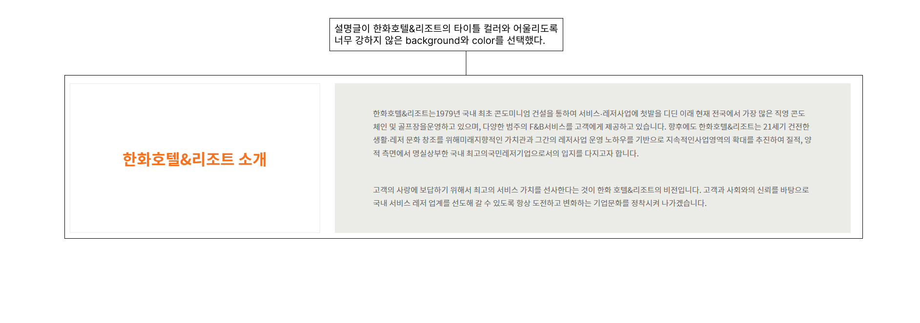 GitHub - geniunahn/hanwha