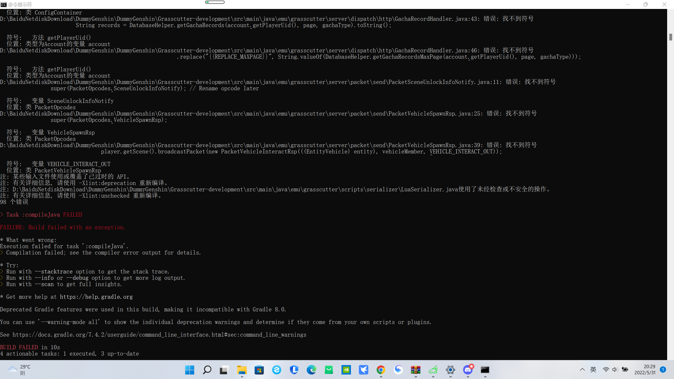 [置顶] 关于游戏客户端更新后白屏问题 · Issue #55 · jie65535/GrasscutterCommandGenerator · GitHub